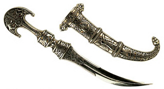 Reviews and Ratings for Reproduction Jambiya Persian Pirate Dagger with ...