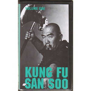 GenPro Kung Fu San Soo, Gerald Okamura, Vol. 1 DVD - KnifeCenter ...